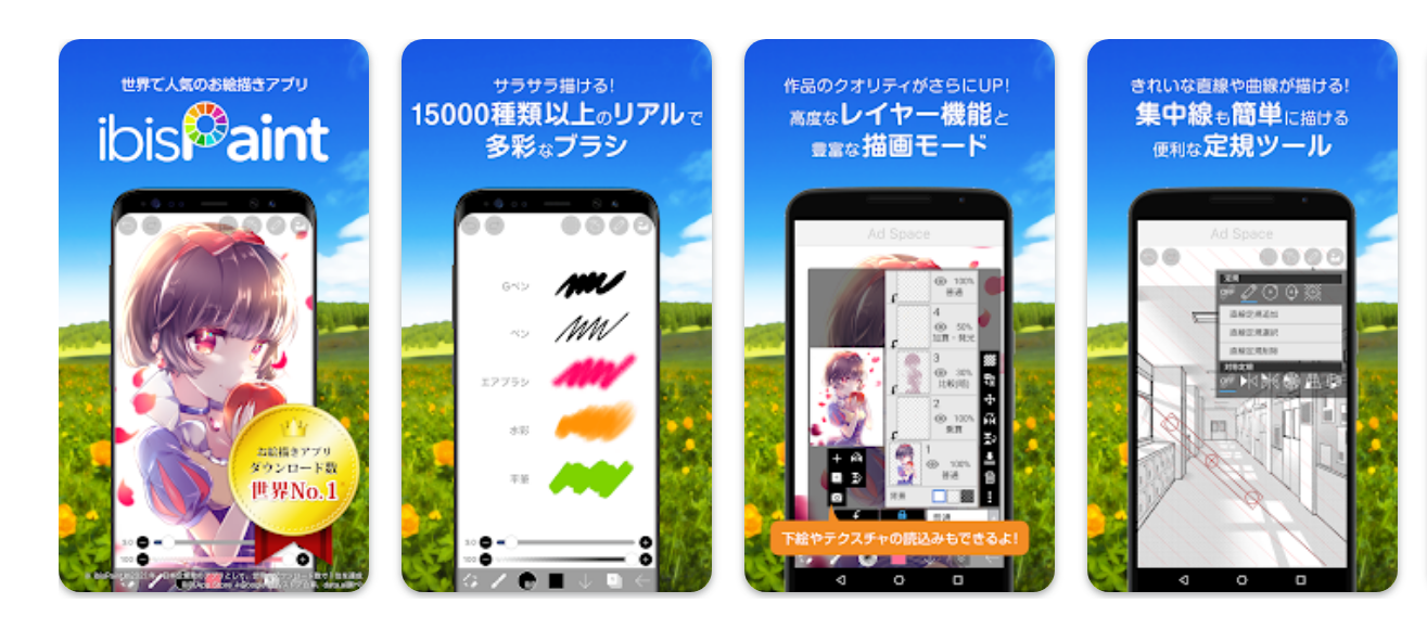 スマホで作れる！売れるNFTアートの作り方とアプリ5選【ドット絵】 | 暗号資産ゆっくり大学